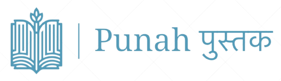 Punah-पुस्तक